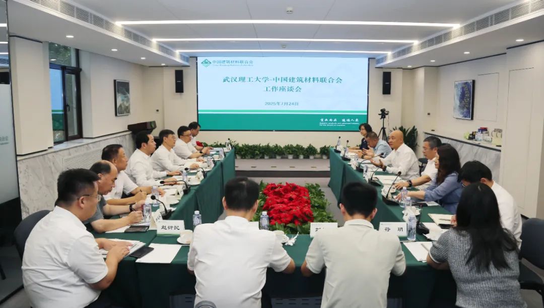 Yan Xiaofeng Meets with Delegation from Wuhan University of Technology ...